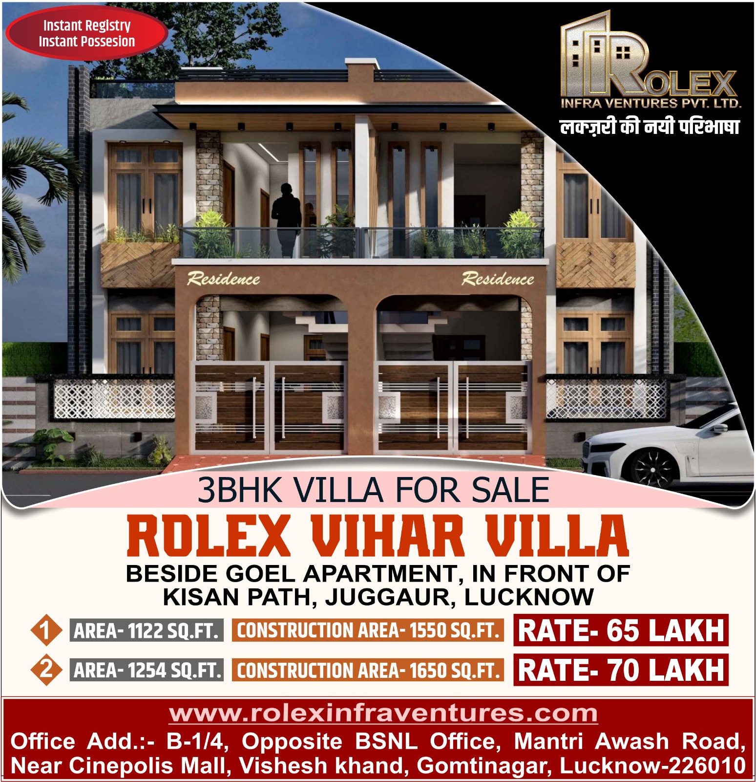 Media & Gallery